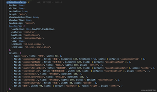 vxe-grid表格 在懒加载序号展示问题_前端-CSDN问答