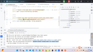 Unknown column 'create_time' in 'field list'_后端-CSDN问答