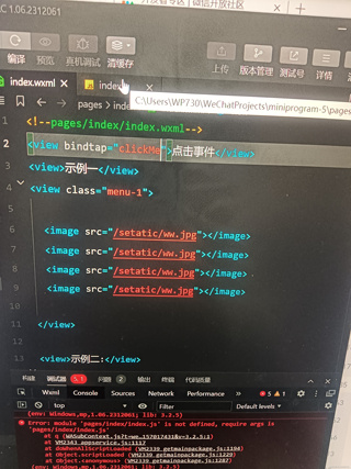 小程序bindtap绑定点击事件出现错误，代码也没问题啊，这是怎么回事_前端-CSDN问答