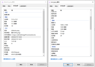 QT6.6使用QImage或者QPixmap无法打开载入大分辨率的图片_编程语言-CSDN问答