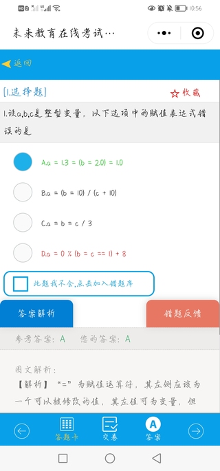 C语言中求余运算符两边为什么可以出现0编程语言 Csdn问答
