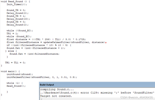 模拟仿真单片机，Keil软件报错c129缺少分号，但是一直找不到，也没发现分号缺少，真的急，比较想马上知道如何解决？问题在第四行那KalmanFilyer SoundFilter提醒(语言-c ...