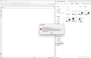 matlab R2018a simulink无法打开2020版本创建的slx文件如何处理_编程语言-CSDN问答