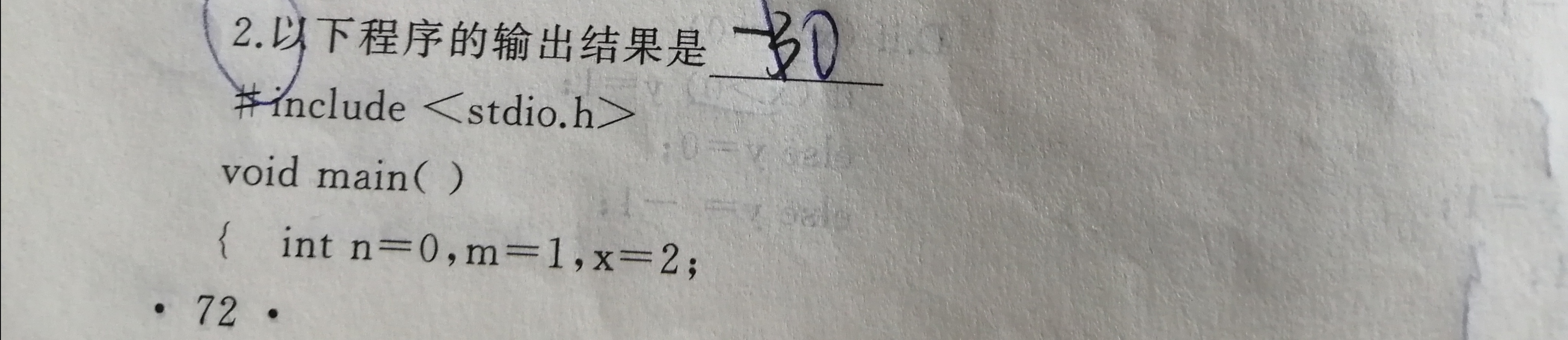 为什么c不能等于4编程语言 Csdn问答