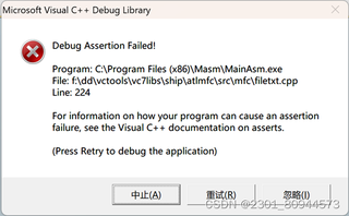 出现报错Debug Assertion Failed，如何解决？_编程语言-CSDN问答
