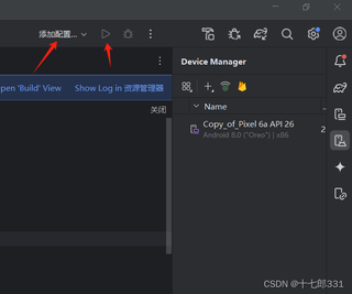 android studio调试配置Android App没有模块，build.gradle文档没有implementation，有办法吗？_移动开发-CSDN问答