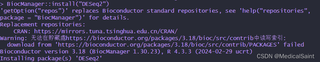 R包“DESeq2”下载失败_编程语言-CSDN问答