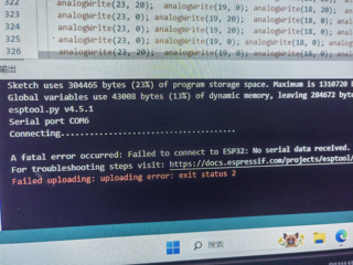 上传程序到esp32时出现exit status 2 怎么解决啊_编程语言-CSDN问答