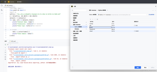 python里的pyhdf包无法使用_编程语言-CSDN问答