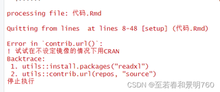 不设定镜像的情况下用cran_编程语言-CSDN问答