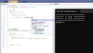 引发了未经处理的异常:写入访问权限冲突，如何解决？_编程语言-CSDN问答