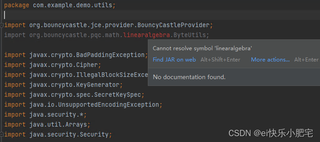 java bouncycastle包找不到linearalgebra_编程语言-CSDN问答