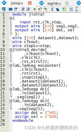verilog秒表计时器_硬件开发-CSDN问答