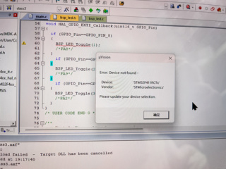 为什么keil5显示Encountered an improper argument呢？_嵌入式-CSDN问答