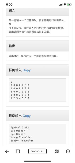 旅行家问题c语言求解编程语言 Csdn问答