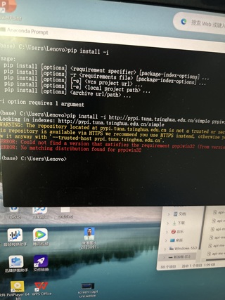 Python 3.12怎么安装win32con_编程语言-CSDN问答