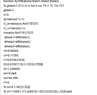 matlab错误使用 vertcat 要串联的数组的维度不一致_编程语言-CSDN问答