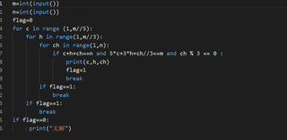 Python中flag的用法_编程语言-CSDN问答