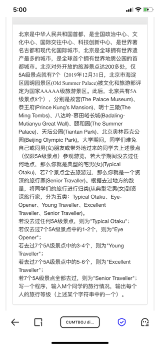 旅行家问题c语言求解编程语言 Csdn问答