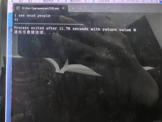 洛谷P1765自测正确，提交测评显示错误，能帮我找找原因吗_编程语言-CSDN问答