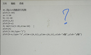 R语言与数据结构画图采用plot函数_编程语言-CSDN问答