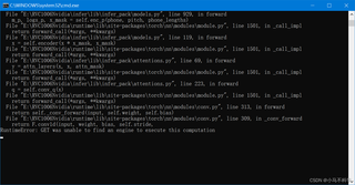 RVC报错RuntimeError: GET was unable to find an engine to execute this computation，如何解决？_开源-CSDN问答