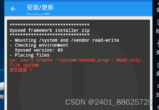 adb disable verity only work for userdebug build 怎么办_编程语言-CSDN问答