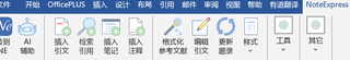 Word2016使用noteexpress时出现无法打开宏储存的问题_微软技术-CSDN问答