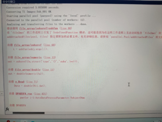 使用matlab的dpabi工具包做fMRI处理的时候出现以下问题怎么解决？_编程语言-CSDN问答