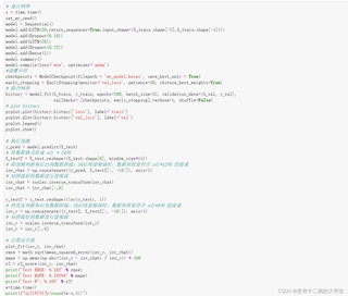 关于#shap解释器#的问题：当前版本的shap跟tensorflow兼容性存在问题吗_编程语言-CSDN问答