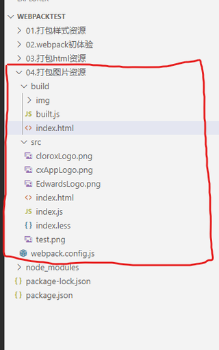 Webpack5打包后体积更大了是为什么前端 Csdn问答