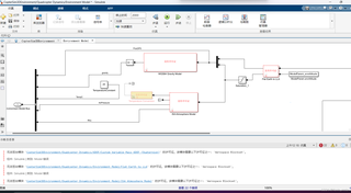Matlab-Simulink无法签出模块_编程语言-CSDN问答