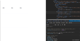 elementui，使用el-table显示不了数据🥹_前端-CSDN问答