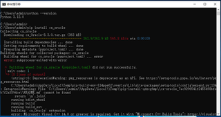 python3.11和3.12无法下载安装cx_Oracle_编程语言-CSDN问答