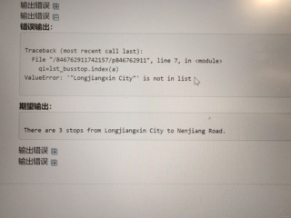 我的这段代码为什么总是报错“”is not in list，怎么改呢？_编程语言-CSDN问答