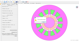 JMAG-Express无法连接JMAG-designer_开发工具-CSDN问答