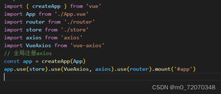 vue3中使用axios报错Uncaught (in promise) TypeError: Cannot read properties of undefined (reading 'get ...