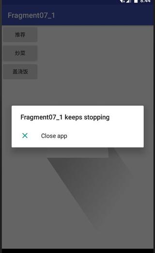 Tadapterandroidwidgetlistadapter On A Null Object Reference移动开发