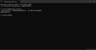 JDK环境变量配置好后在cmd中输入java-version没有反应_编程语言-CSDN问答