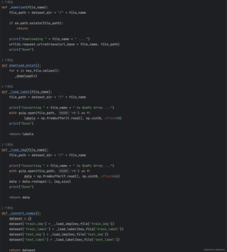 gzip.BadGzipFile: Not a gzipped file (b'