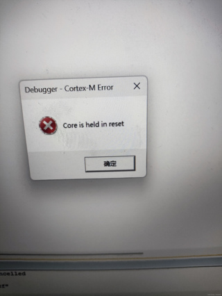 stm32板子core is held in reset_编程语言-CSDN问答