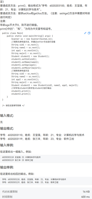 报错:compiler Did Not Create The Expected Binary编程语言 Csdn问答 3947