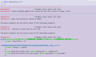 import tensorflow as tf报错ImportError: initialization failed怎么解决_编程语言-CSDN问答