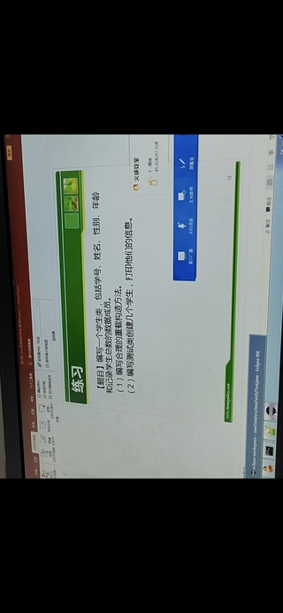 Java中编一个学生类，包括学号、姓名、性别、年龄 1）编写合理的重载构造方法。 2）编写测试类创建几个学生，打印他们的信息。 编程语言