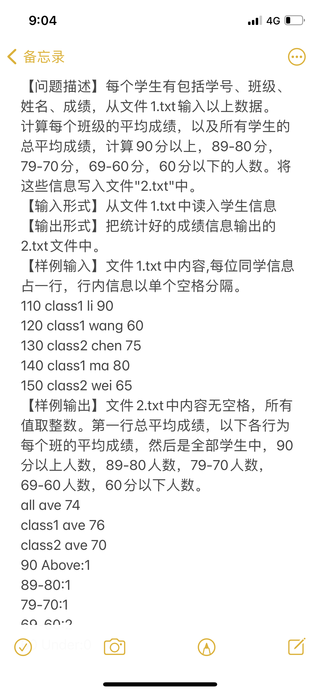 想知道这个问题的c语言代码。编程语言 Csdn问答 1660
