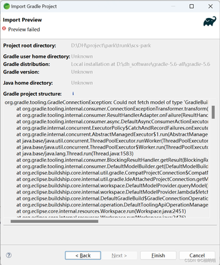 STS/eclipse导入gradle项目时报错如下_编程语言-CSDN问答