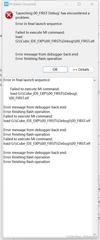 STM32CubeIDE下载程序报错_嵌入式-CSDN问答
