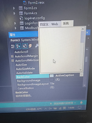 c#winform控件里属性都不可见了，但是又存在_编程语言-CSDN问答