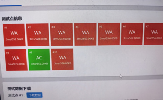 洛谷P1765自测正确，提交测评显示错误，能帮我找找原因吗_编程语言-CSDN问答
