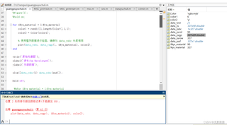 关于matlab的问题：位置 2 处的索引超出数组边界(不能超出 89)_编程语言-CSDN问答